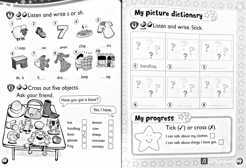 Kids box 1 unit 1 worksheets